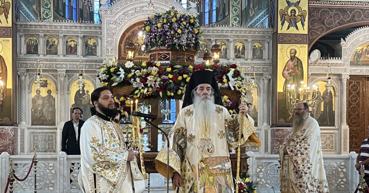 Μητροπολίτης Πειραιώς: «Η Ανάσταση μας χαρίζει την επίγνωση της αιωνίου ...