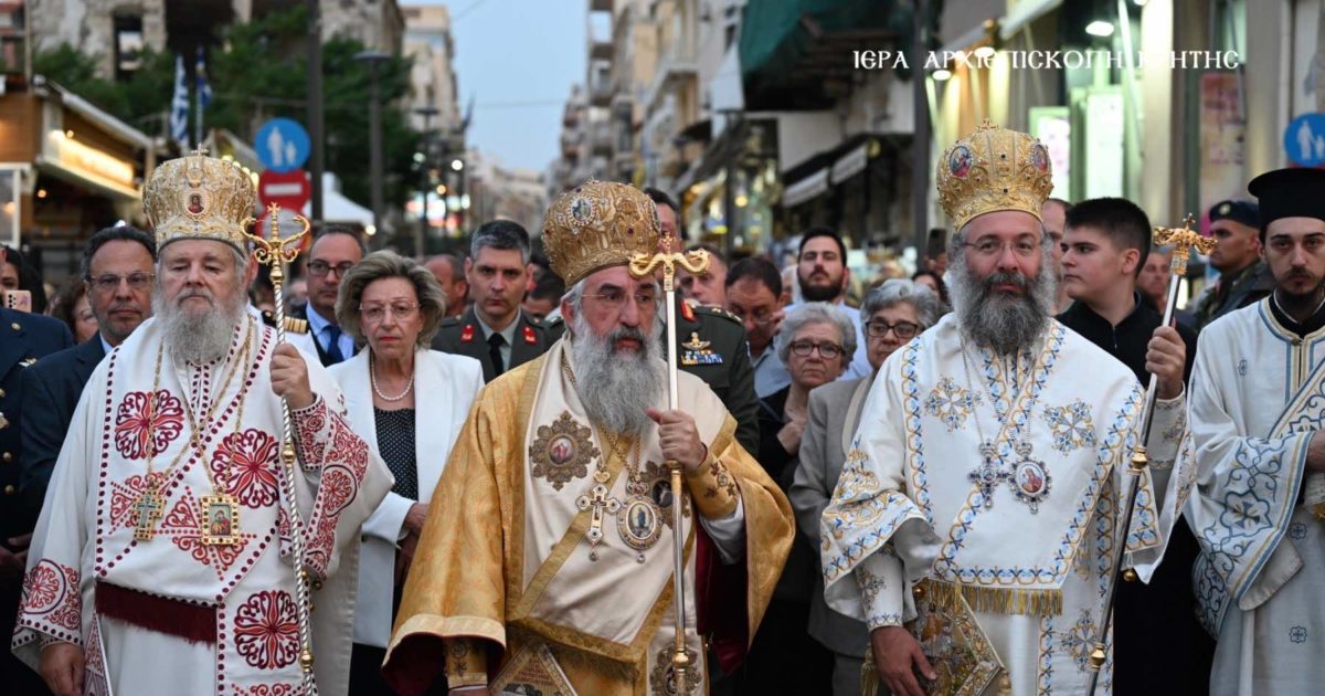 Λαμπρά τίμησε η Κρήτης την 58η επέτειο Επανακομιδής της Τιμίας Κάρας ...