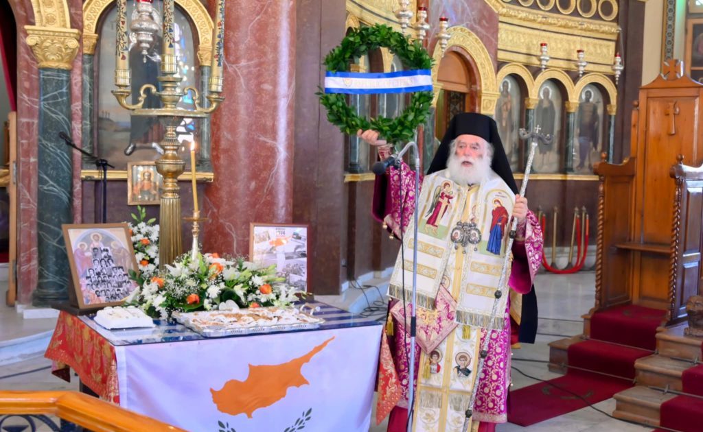 To Πατριαρχείο Αλεξανδρείας στο πλευρό του Κυπριακού Ελληνισμού | Dogma