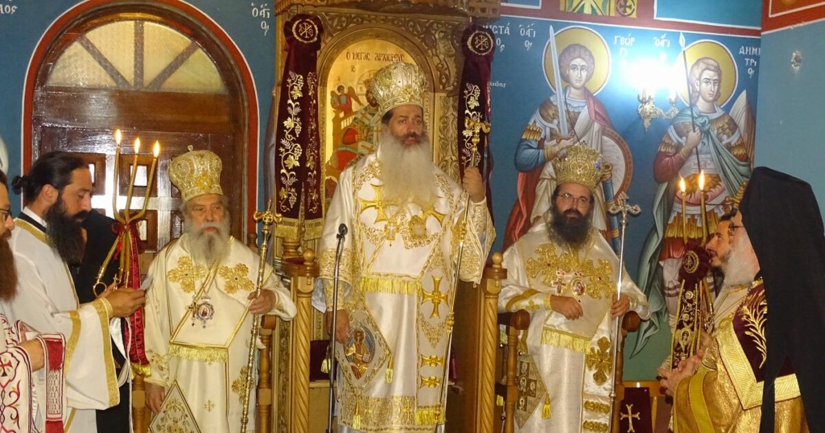 Τρισαρχιερατική Θεία Λειτουργία στον Ι.Ν. Οσίου Γρηγορίου του Μυστριώτη ...