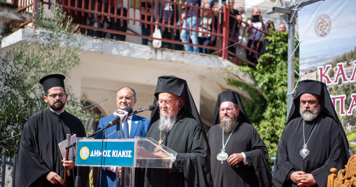 Οικ. Πατριάρχης: Η ζωή εν Εκκλησία, είναι ζωή αυθεντικής ελευθερίας | Dogma