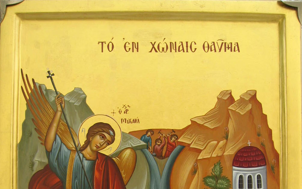 Το εν Χώναις Θαύμα του Αρχιστρατήγου Μιχαήλ στην Μονή Ταξίαρχών Πηλίου ...