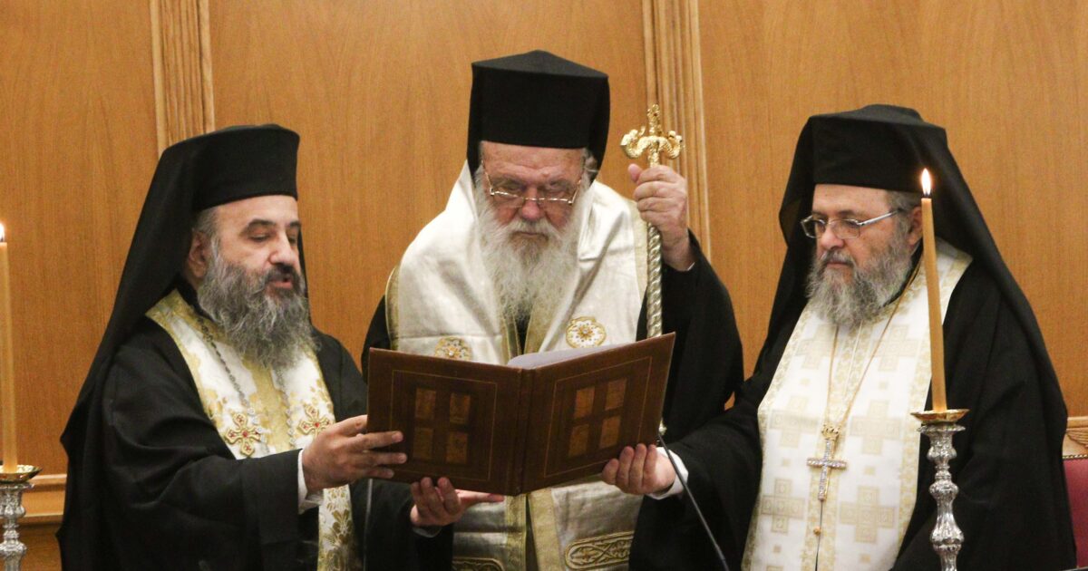 Αρχιεπίσκοπος από Ιεραρχία: Ανησυχούμε για τα Πατριαρχεία της ...