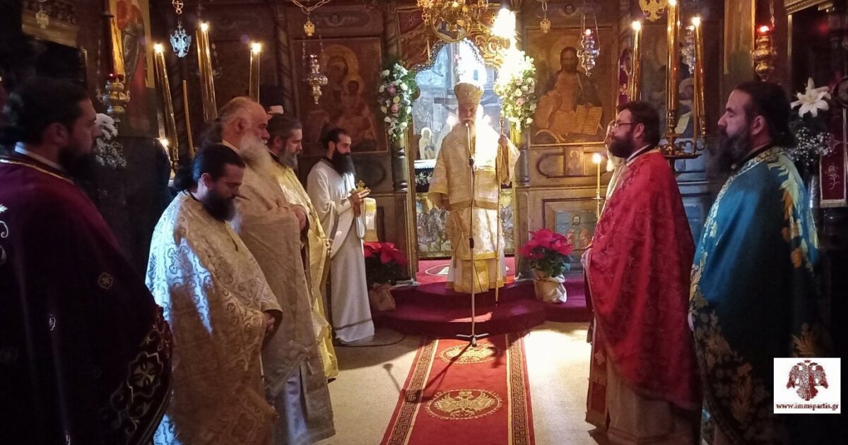 Αρχιερατική Θεία Λειτουργία επί της Συνάξεως της Υπεραγίας Θεοτόκου ...