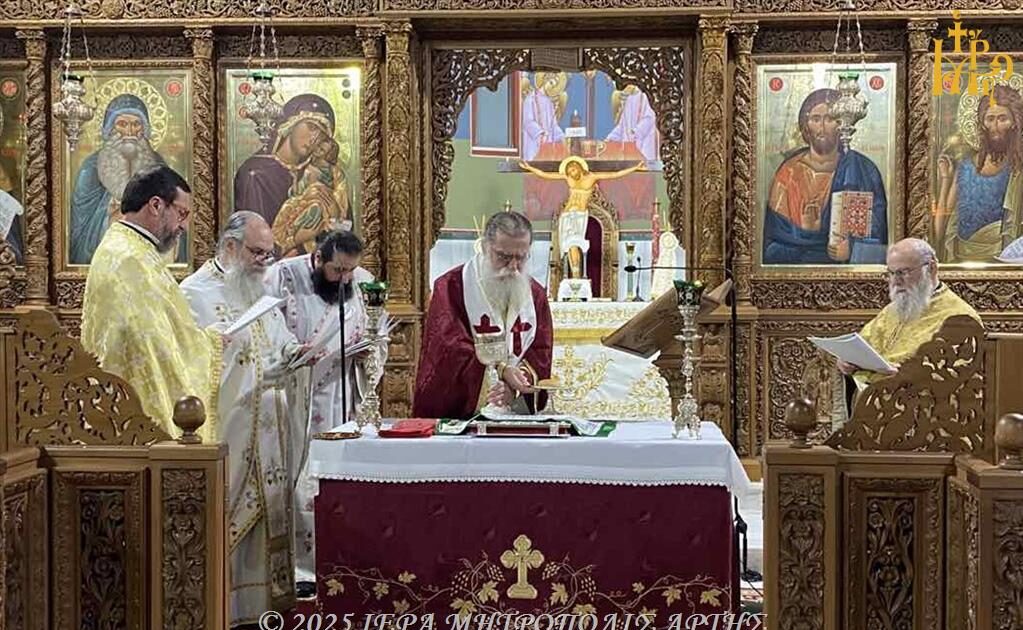 Η Αρχαιοπρεπής Θεία Λειτουργία του Αγίου Γρηγορίου του Θεολόγου στην ...