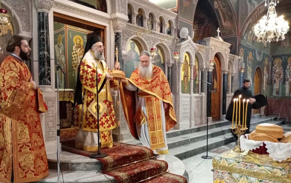 Πανηγυρική Θεία Λειτουργία προς τιμήν των Τριών Ιεραρχών στην Ιερά ...