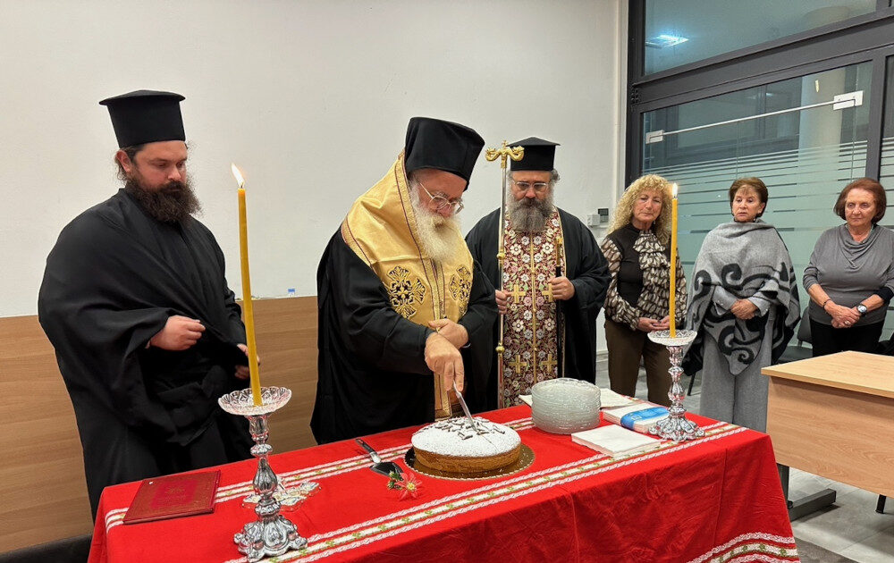 Ο Ιεραπύτνης Κύριλλος ευλόγησε τη Βασιλόπιτα της Μορφωτικής Στέγης ...