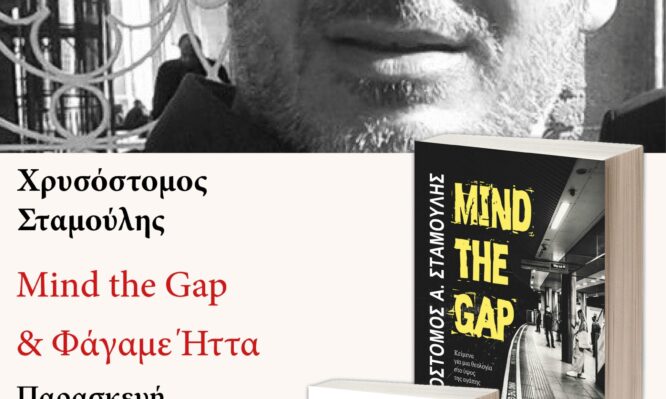 Θεία Λειτουργία στο Παλαιομονάστηρο του Οσίου Λεοντίου | Dogma