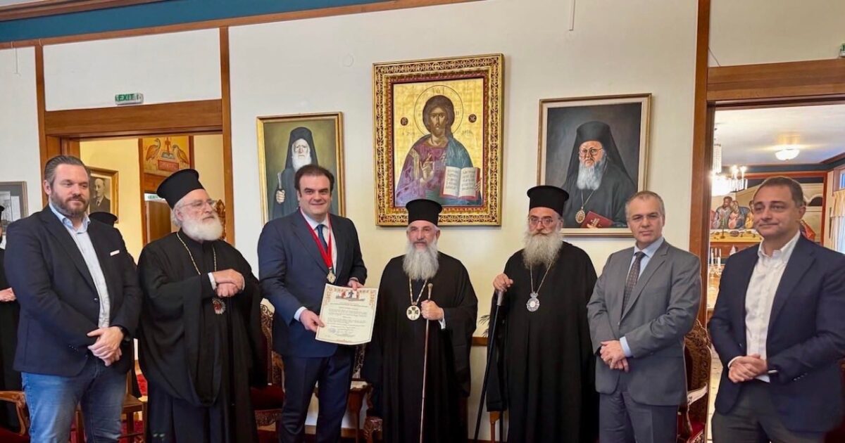 Η Εκκλησία της Κρήτης τίμησε τον Υπουργό Οικονομικών κ. Κυριακό ...