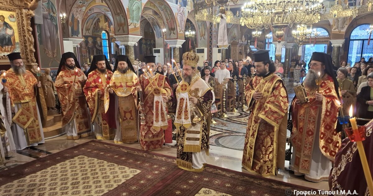 Η εορτή της Αναστάσεως του Κυρίου στην Ιερά Μητρόπολη Αιτωλοακαρνανίας ...