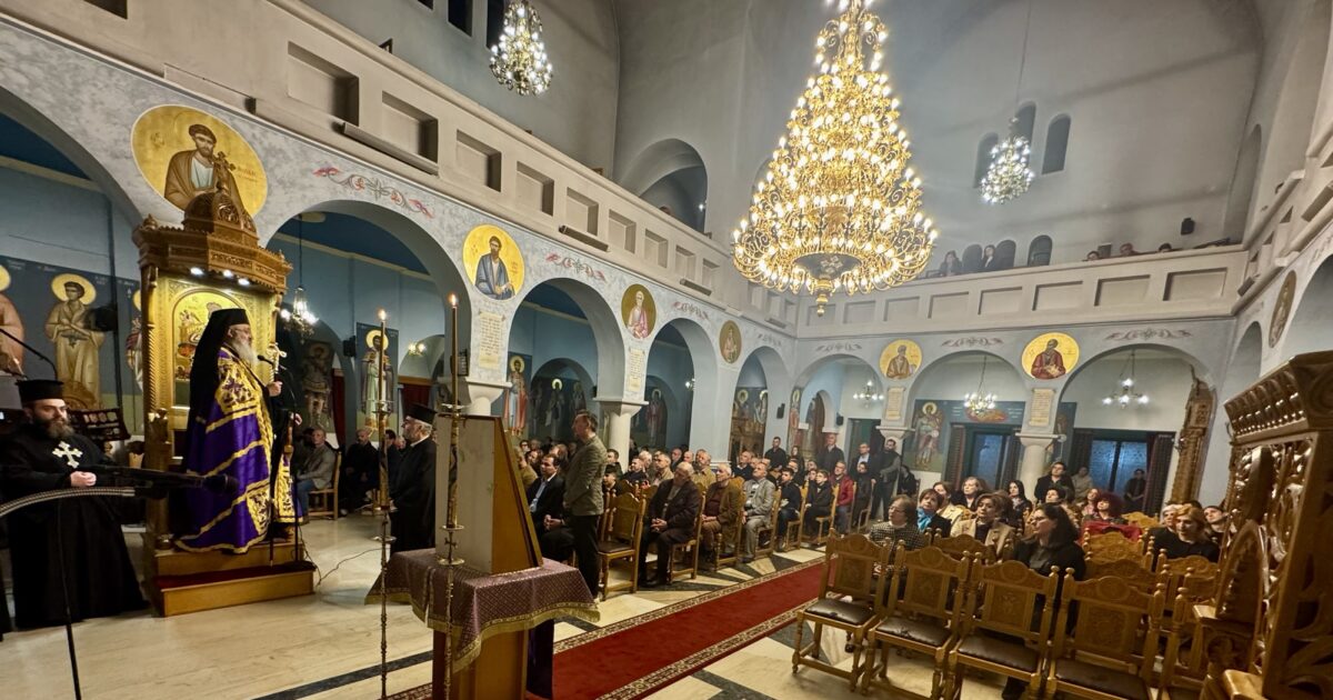 Η ακολουθία του Νιπτήρος στον Ι.Ν. του Αγίου Βασιλείου Αλεξανδρουπόλεως ...