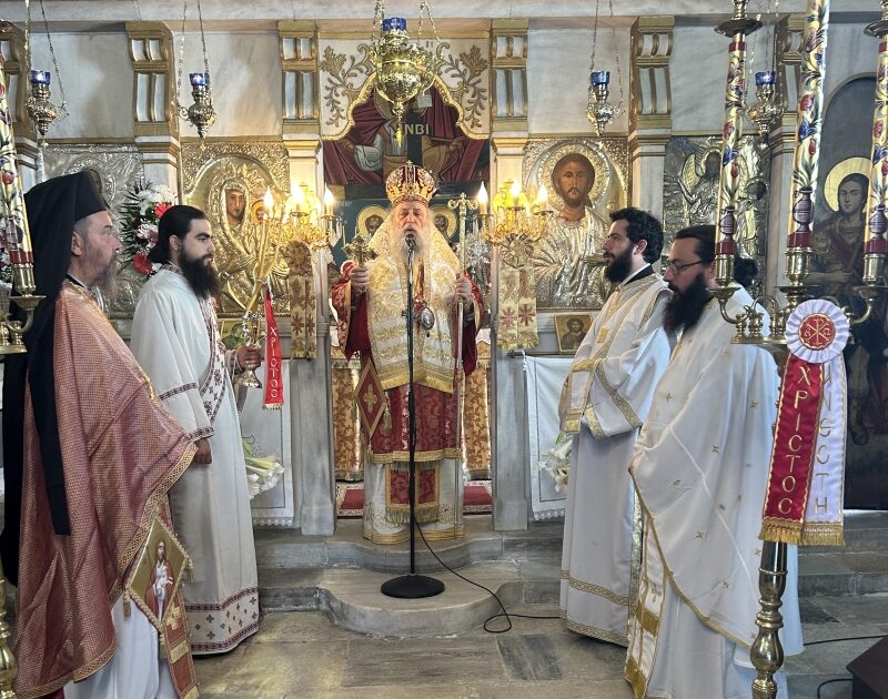 Η εορτή του Αγίου Ιωάννου του Θεολόγου, στην Κεραμωτή Νάξου | Dogma