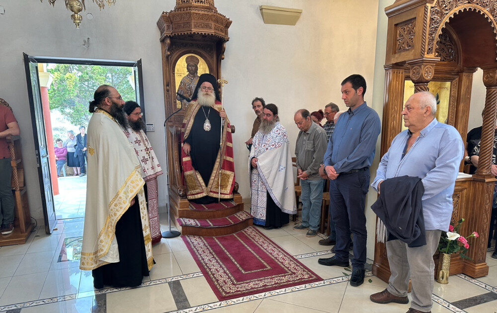 Ο Αρχιερατικός Εσπερινός της εορτής του Αγίου Χριστοφόρου στην ...