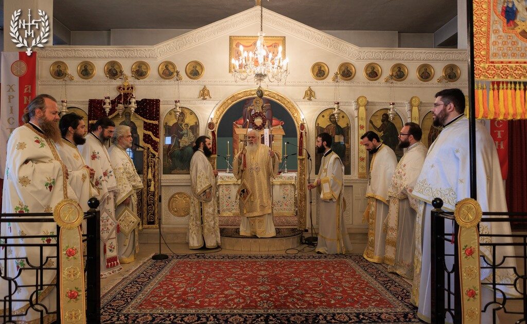 Υποδοχή Λειψάνου και Αρχιερατική Θεία Λειτουργία στον Ι.Ν. Αγίου ...
