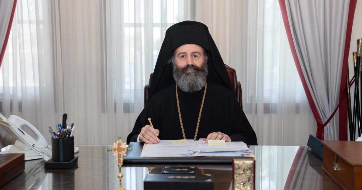 Η αναγόρευση του Αρχιεπισκόπου Αυστραλίας σε Επίτιμο Διδάκτορα του Ε.Κ ...