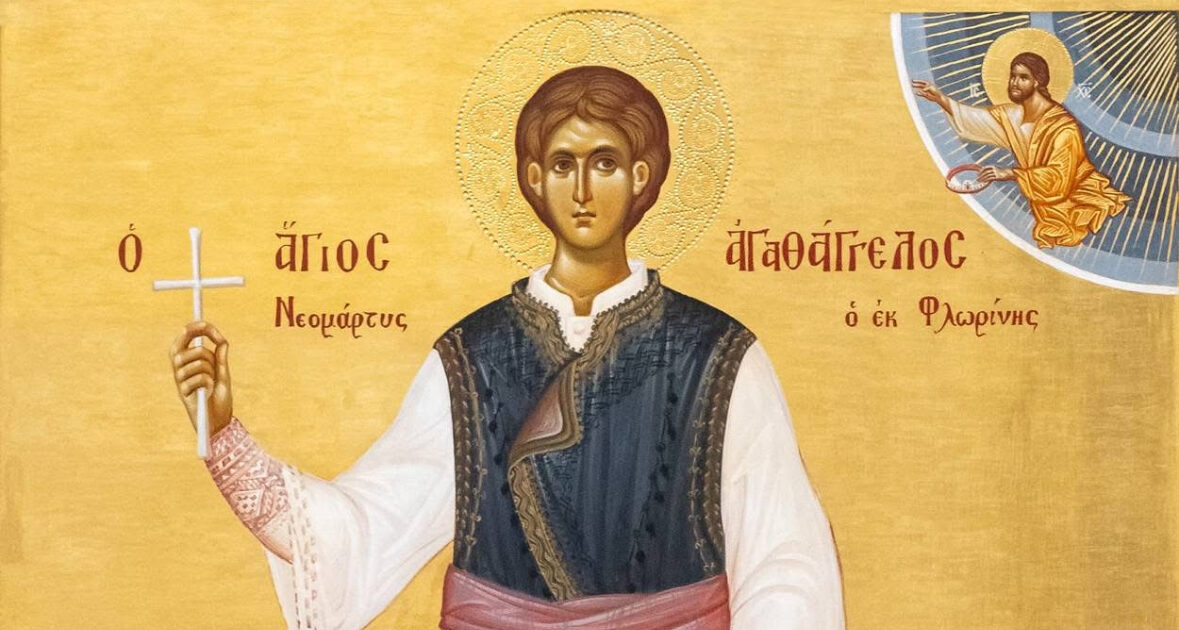 Εορτασμός Αγίου Νεομάρτυρος Αγαθαγγέλου του εκ Φλωρίνης | Dogma