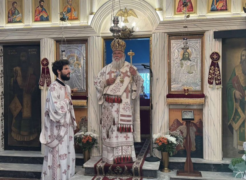 Η Κυριακή της Σαμαρείτιδος στην Κέρκυρα | Dogma