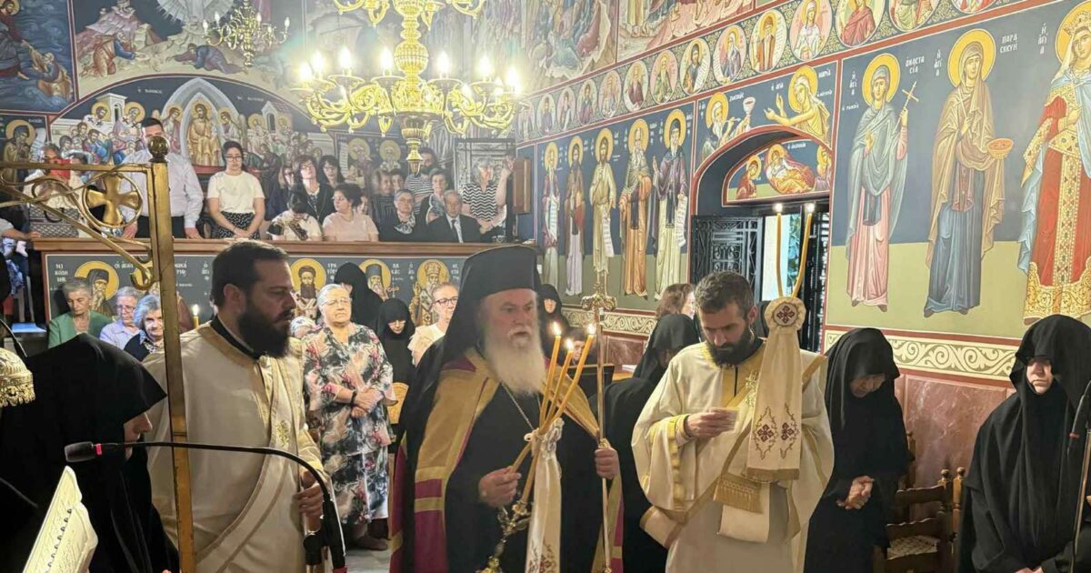 Μνημόσυνο του μακαριστού Γέροντος Ευσεβίου Γιαννακάκη | Dogma