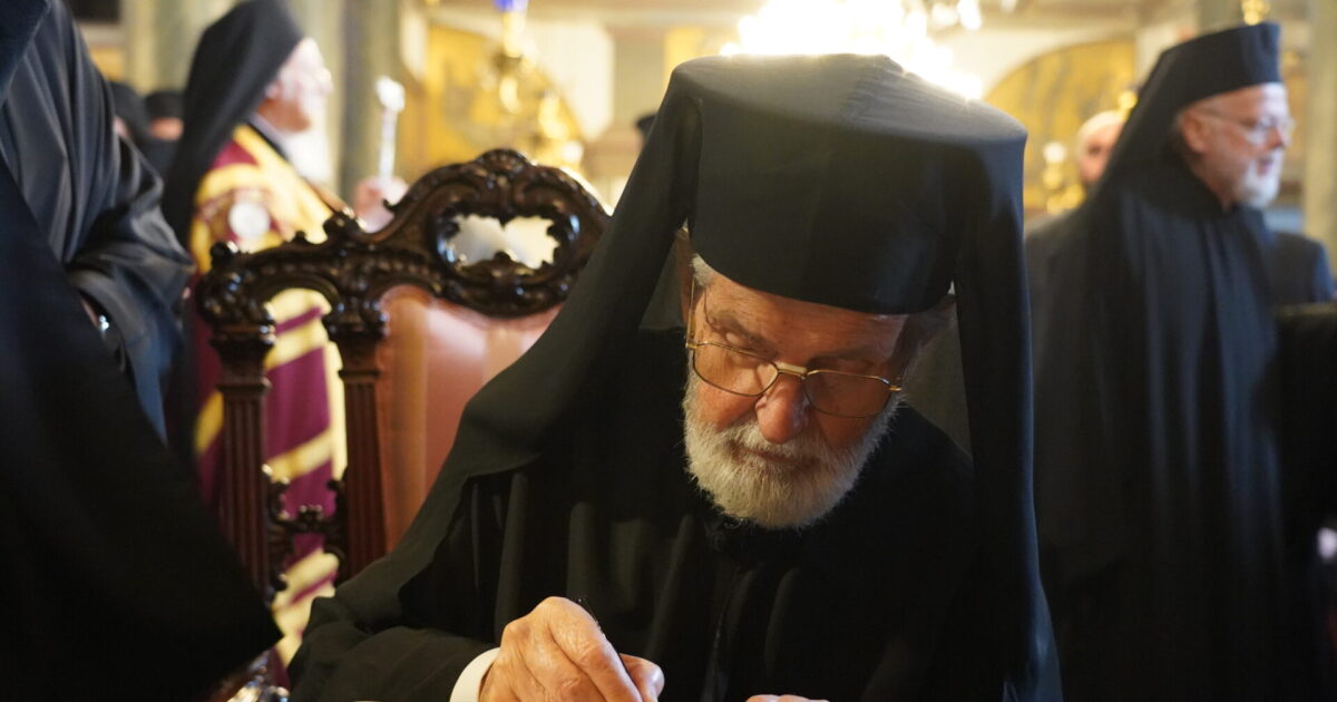 Το Φανάρι για την εκδημία του αειμνήστου Μητροπολίτου Αγκύρας κυρού ...