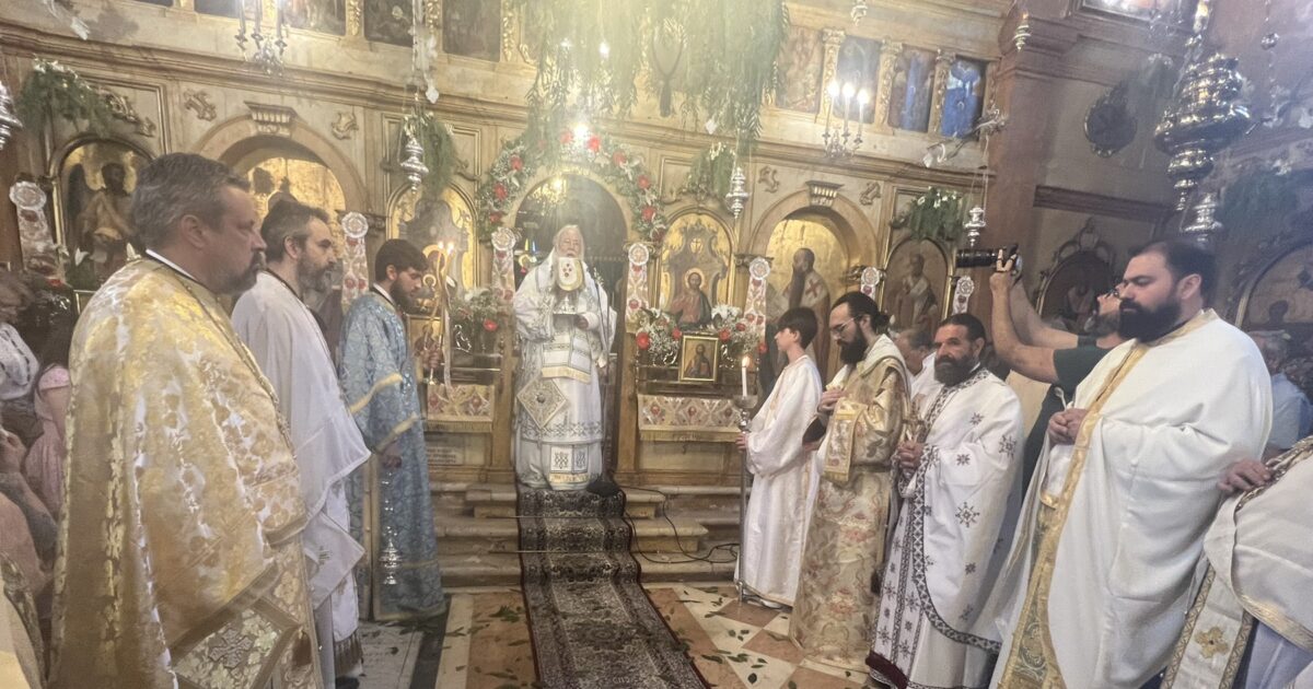 Δευτέρα του Αγίου Πνεύματος στην Κέρκυρα | Dogma