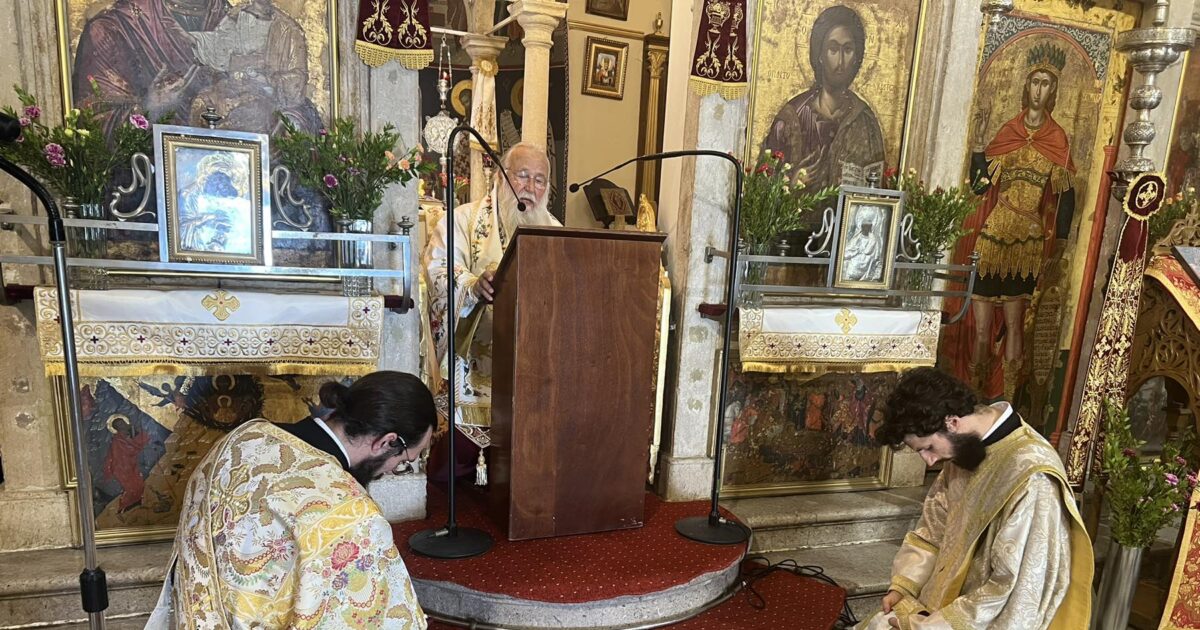 Κυριακή της Πεντηκοστής στην Κέρκυρα | Dogma