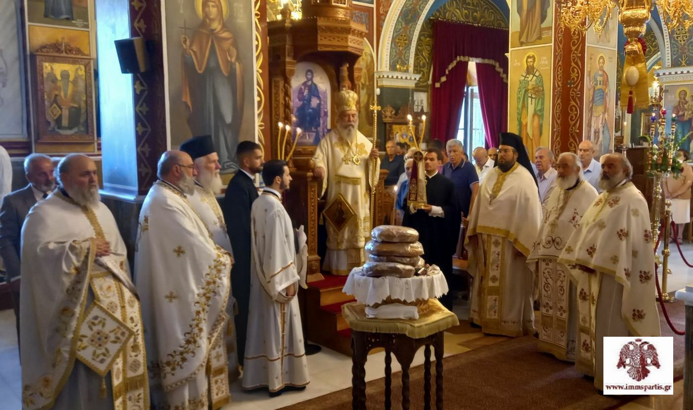 Εσπερινός της Συγχώρεσης (αποφθέγματα) | Dogma