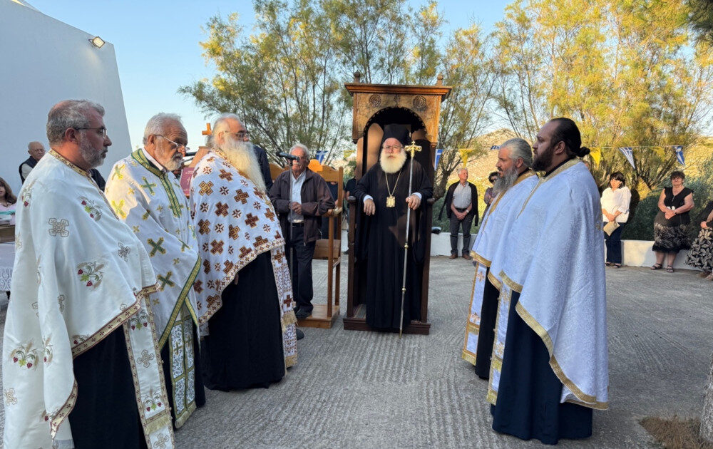 Μέγας Αρχιερατικός Εσπερινός στον Ιερό Ναό Αγίων Αναργύρων Χανδρά ...