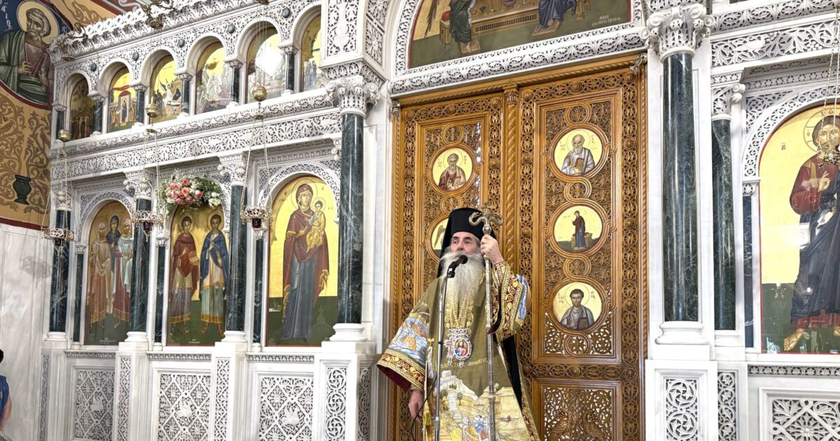 Πειραιώς Σεραφείμ: Οι Άγιοι Ανάργυροι θεράπευαν το σώμα, αφού ...