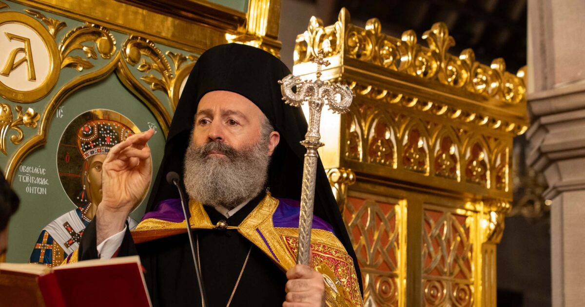Η Επέτειος των 1700 ετών από την σύγκληση της Α’ Οικουμενικής Συνόδου ...
