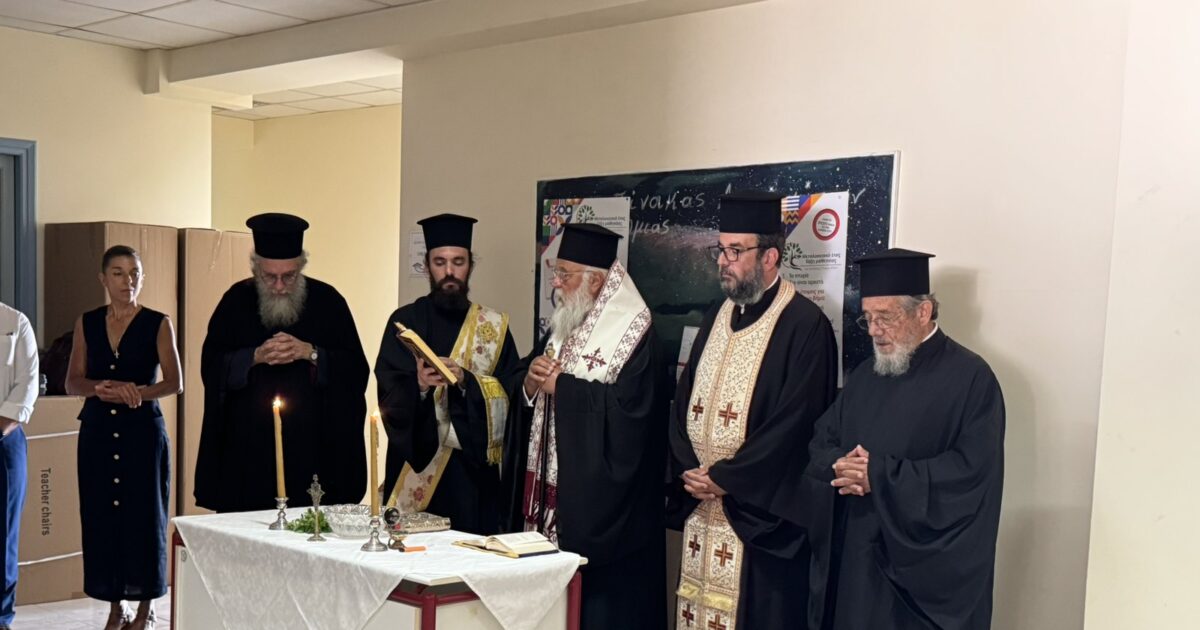 Ο Μητροπολίτης Νεκτάριος στη Διεύθυνση Δευτεροβάθμιας Εκπαίδευσης της ...