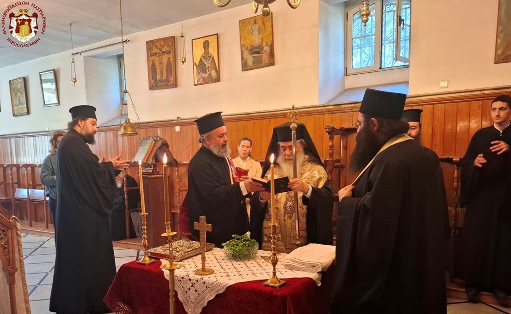 Αγιασμός για το νέο σχολικό έτος στην Αγία Σιών των Ιεροσολύμων (Βίντεο ...