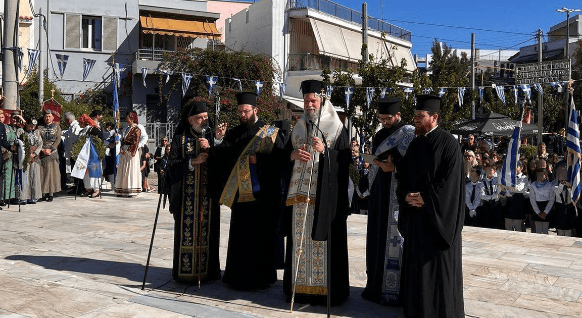 Εθνική Επέτειος της 28ης Οκτωβρίου 1940 στη Ν. Χαλκηδόνα | Dogma
