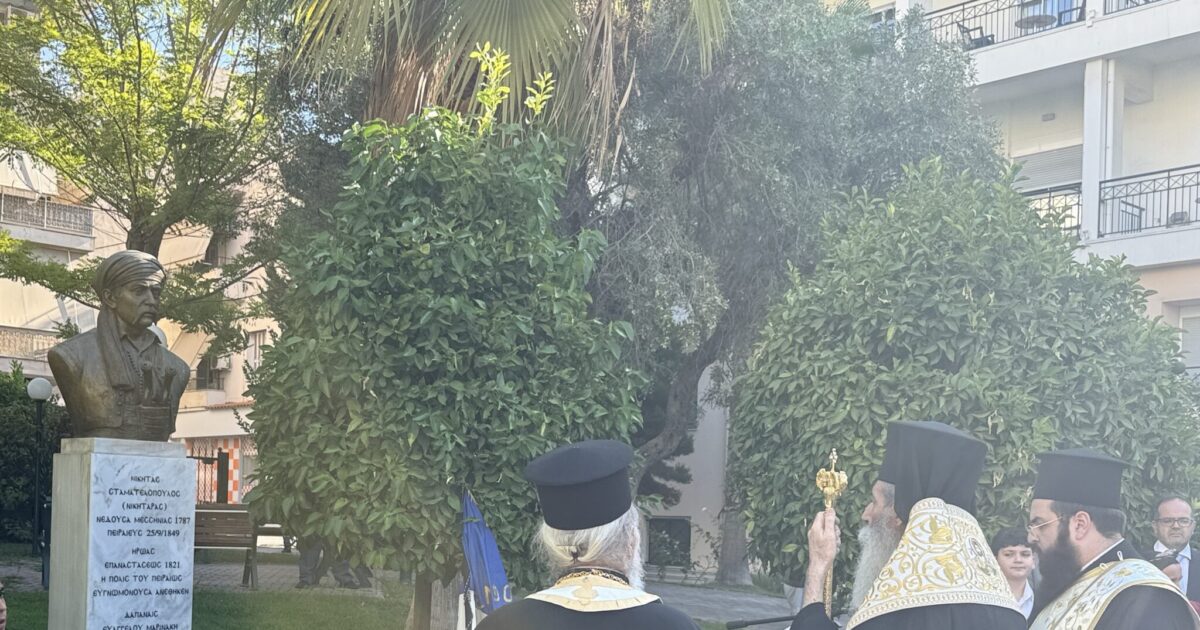 Επιμνημόσυνη δέηση για τον Στρατηγό Νικηταρά από τον Πειραιώς Σεραφείμ ...