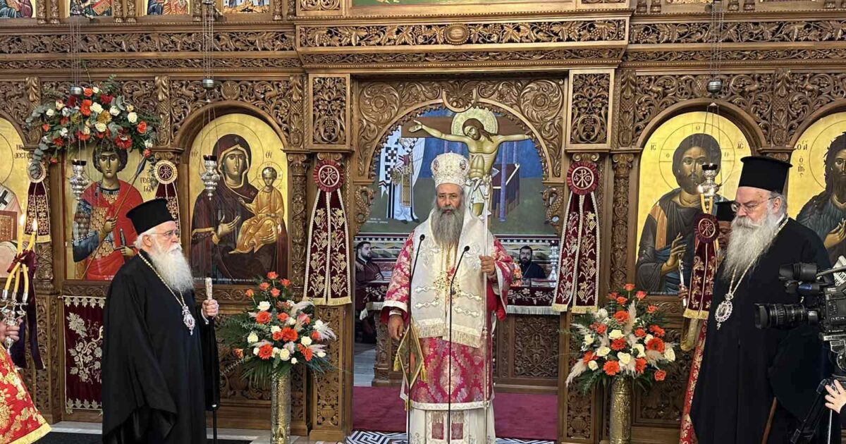 Τα Ονομαστήρια του Μητροπολίτου Κίτρους Γεωργίου (ΦΩΤΟ) | Dogma