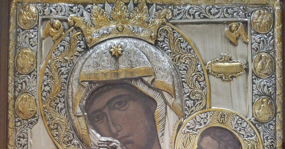 Αντίγραφο της Εικόνας Παναγίας "Παραμυθίας" στα Τρίκαλα | Dogma