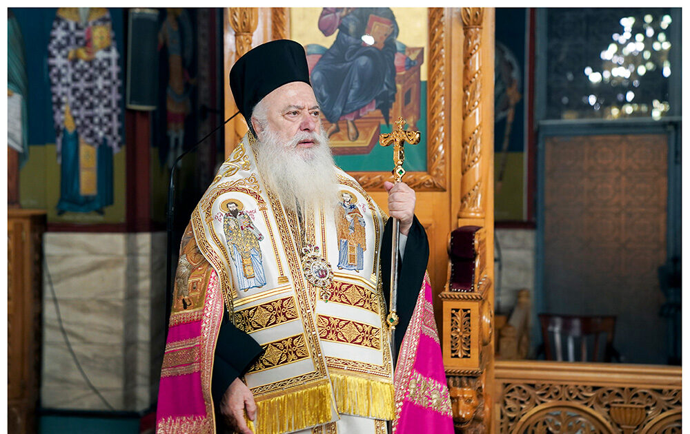 Βεροίας Παντελεήμων: Ποιμαντορική Εγκύκλιος Πρωτοχρονιάς 2026 – Ζώντας ...