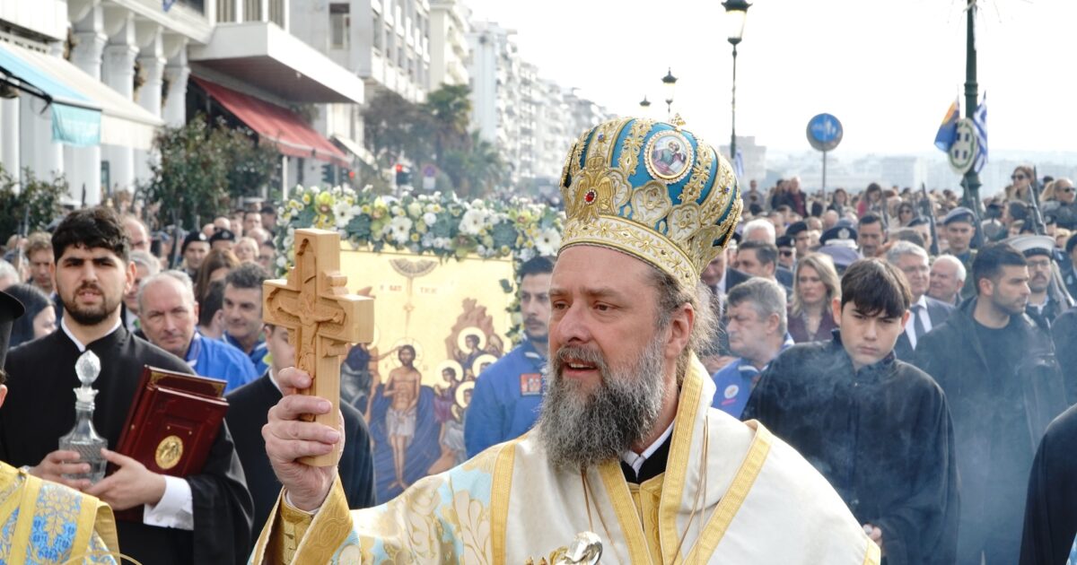 Θεοφάνεια στη Θεσσαλονίκη | Dogma