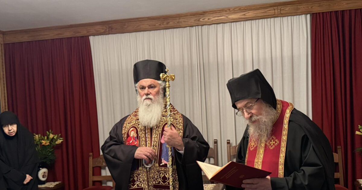 Κοπή πρωτοχρονιάτικης πίτας στην Ιερά Μονή Αγίου Ιωάννου του Θεολόγου ...