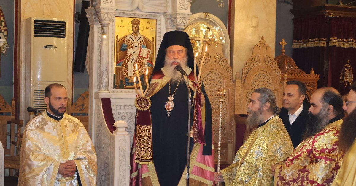 Αρχιερατικός Εσπερινός για τους Τρεις Ιεράρχες στον Ι.Ν Οσίου Νίκωνος ...