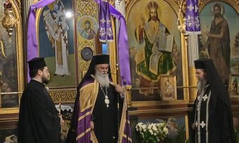 Οι Άγιοι Ακύλας και Πρίσκιλλα τιμώνται στις 13 Φεβρουαρίου | Dogma