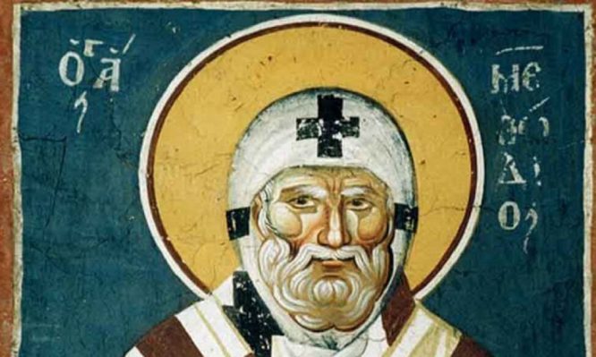 Ο Άγιος Μεθόδιος τιμάται σήμερα 14 Ιουνίου | Dogma